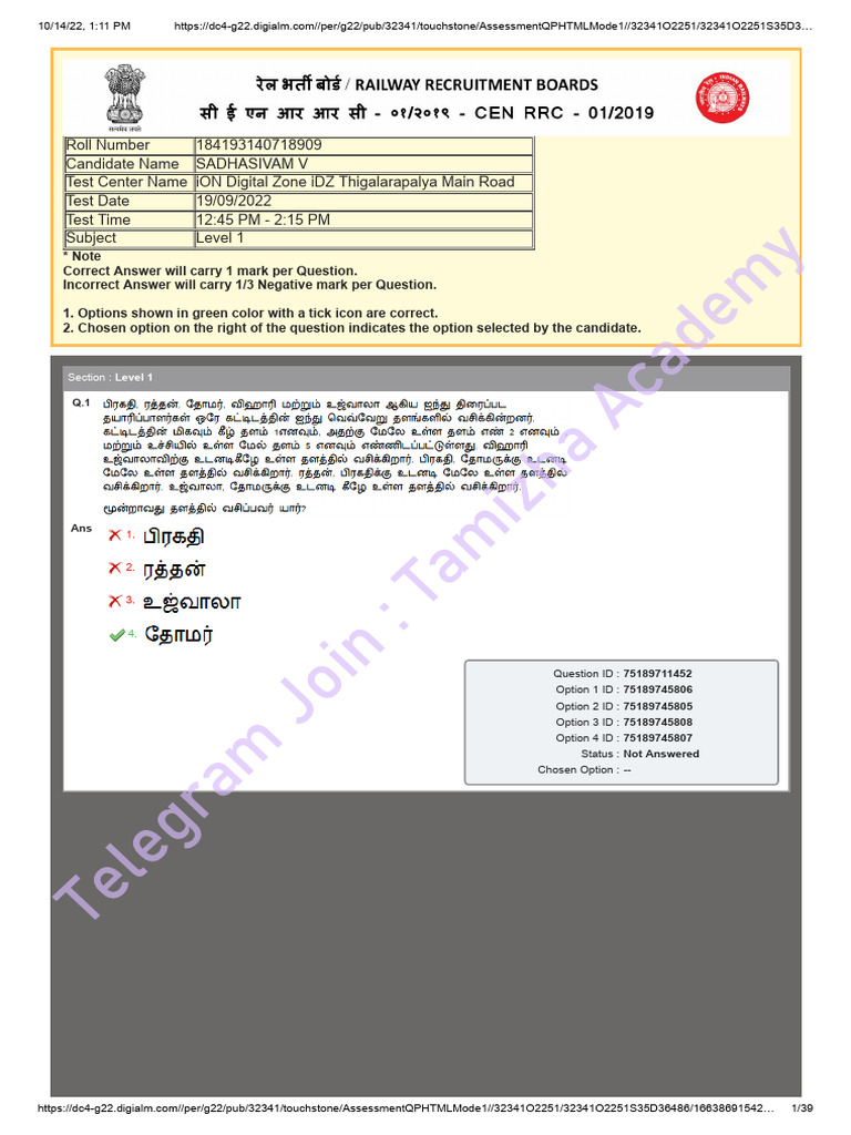 19.09.2022 - 2nd Shift - RRB Group D Answer Key Tamil | PDF | Tests ...