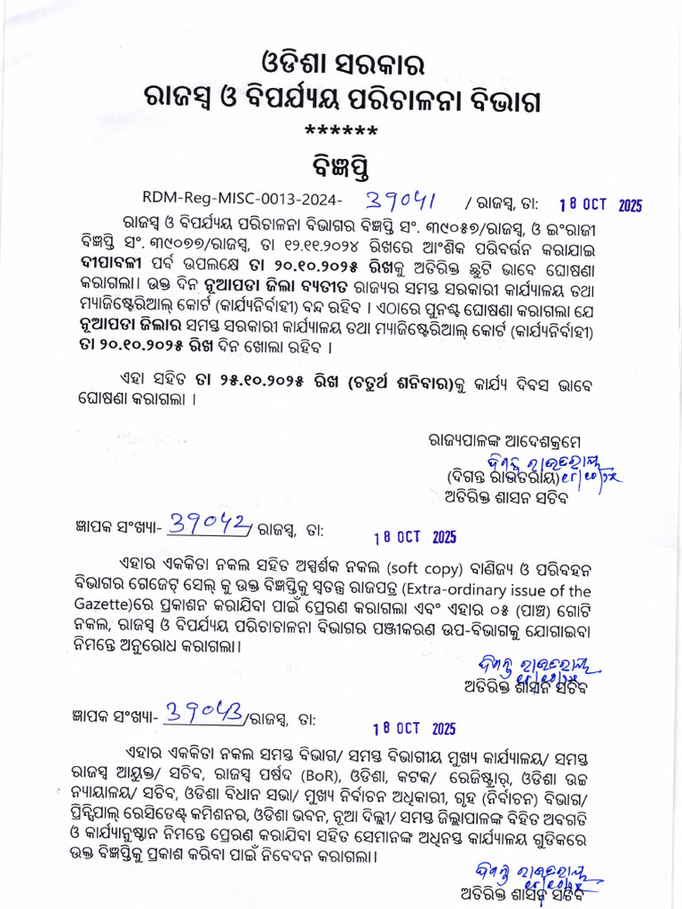 39041 | PDF