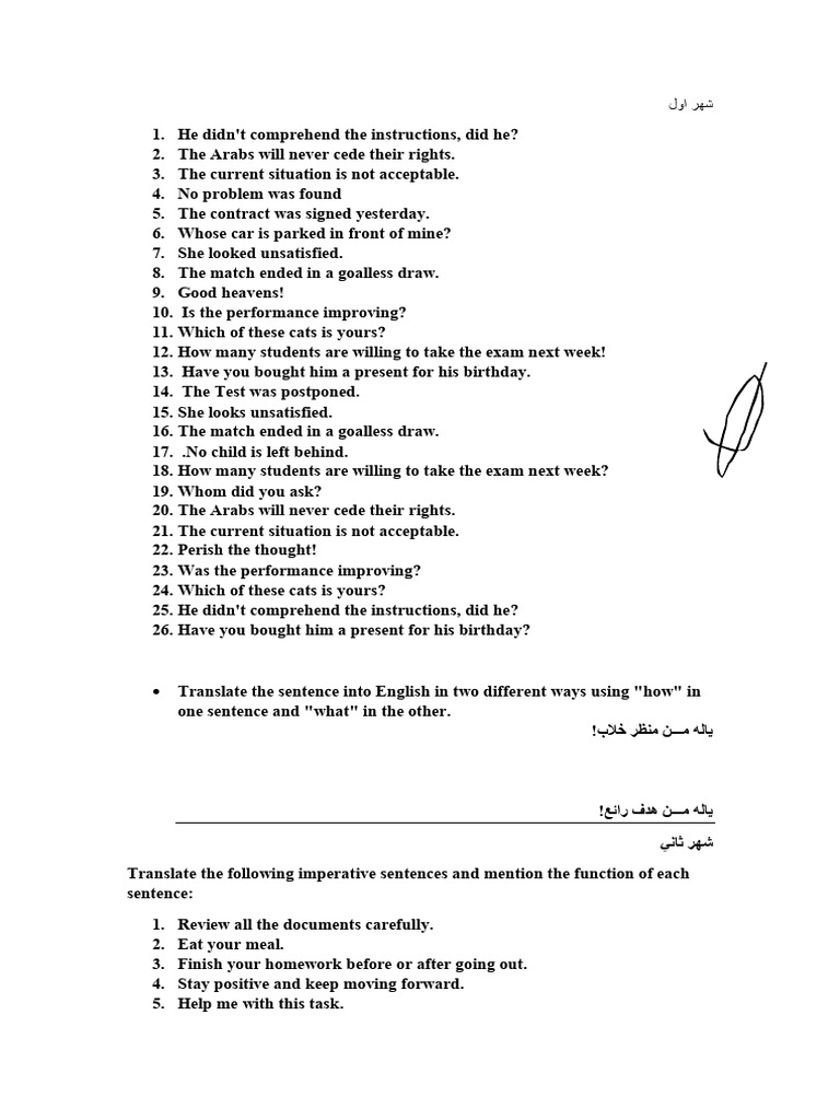 Arabic Translation and Sentence Structure Guide | PDF