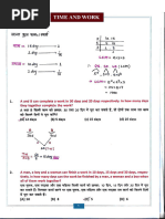 Rakesh Yadav Sir Class Notes | PDF