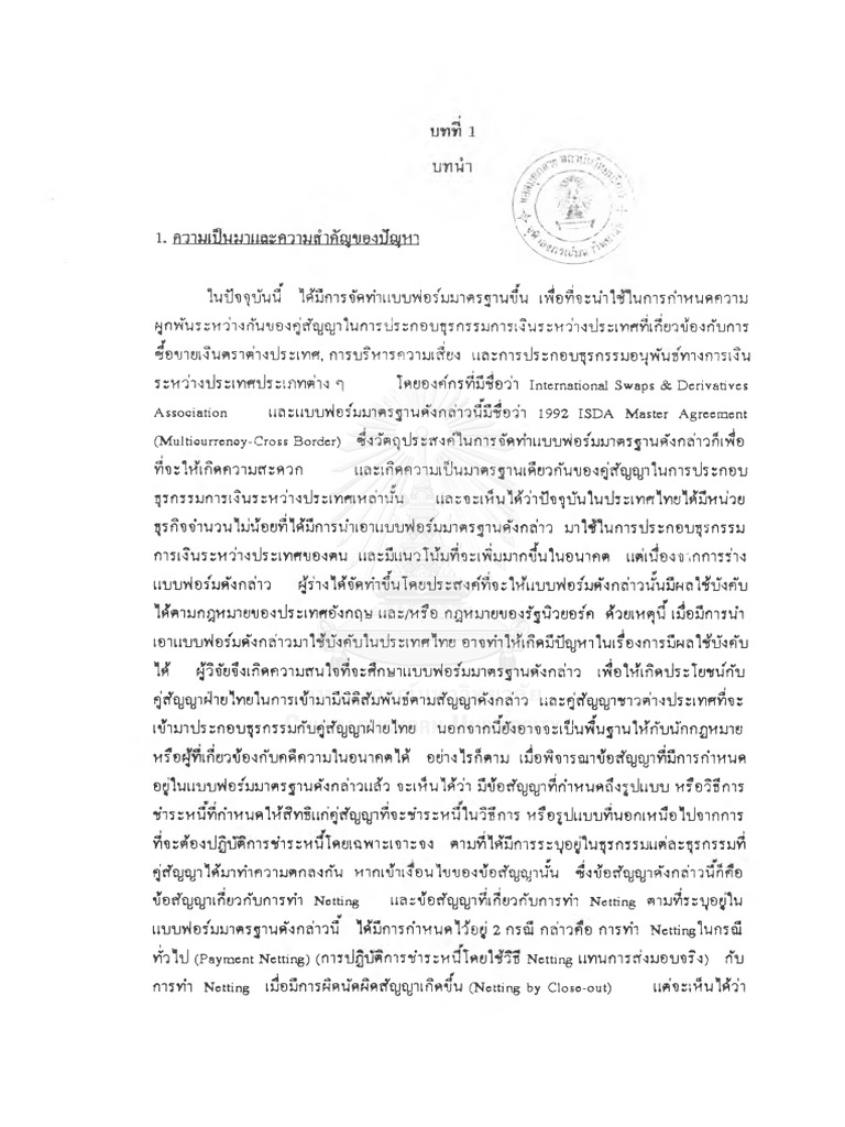 Kulmas Ra ch1 P | PDF