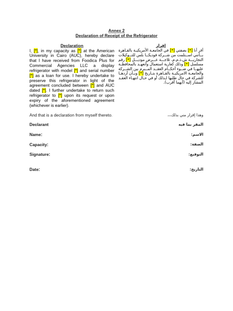 Asset Acquisition Form | PDF