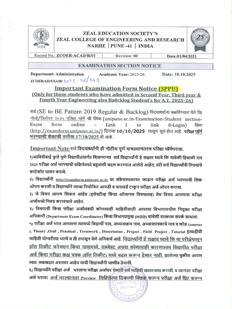 Sppu Exam Form Se-Te-Be 2019 Pattern | PDF