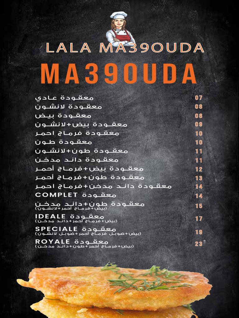 Menu de Lalla Ma39ouda | PDF | Foods | Tropical Fruit