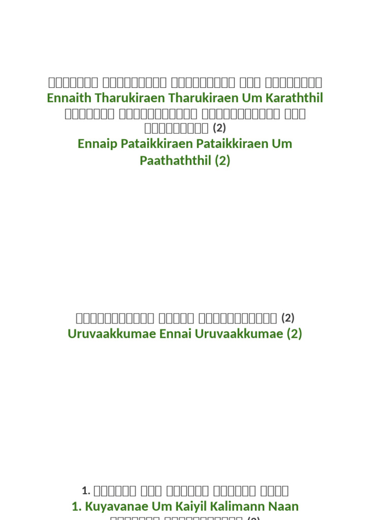 Ennai Tharugiren | PDF