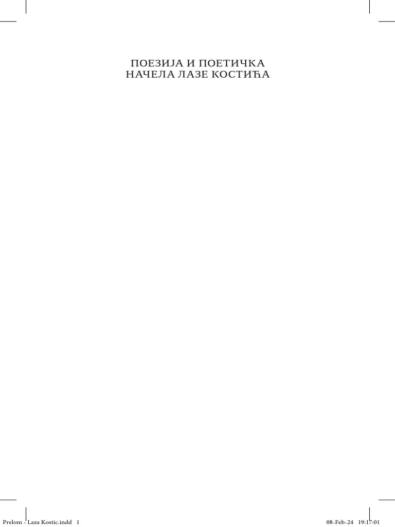 Poezija I Poeticka Nacela Laze Kostica. ZBORNIK.2024. | PDF
