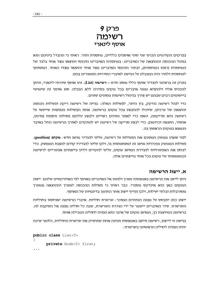 Chap9 List Java | PDF