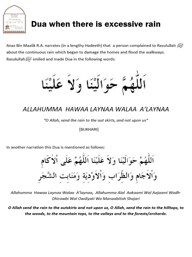 Dua When There is Excessive Rain | PDF