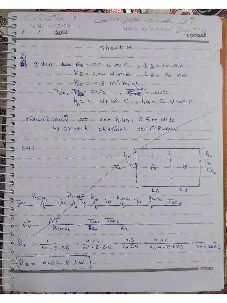 Assignment 4 Solution Ahmed | PDF