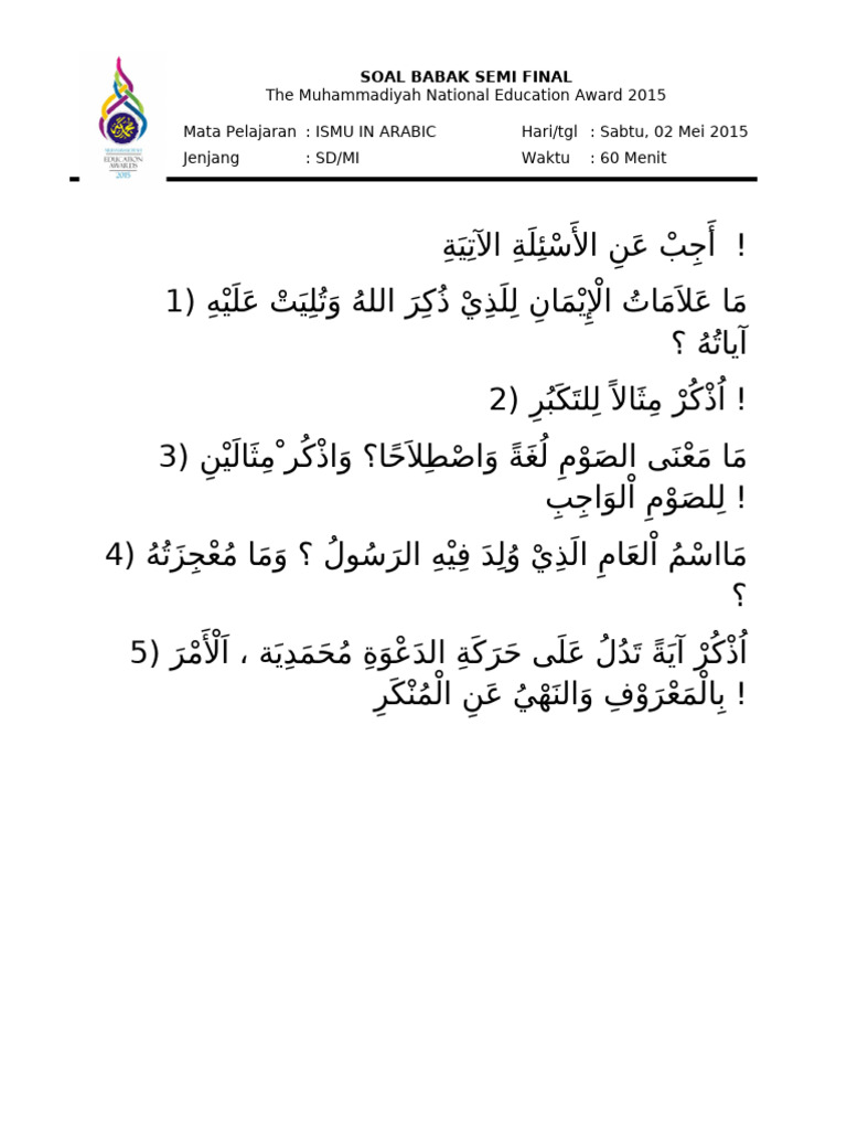 ISMU in Arabic 2015 SD Tahap 2 | PDF
