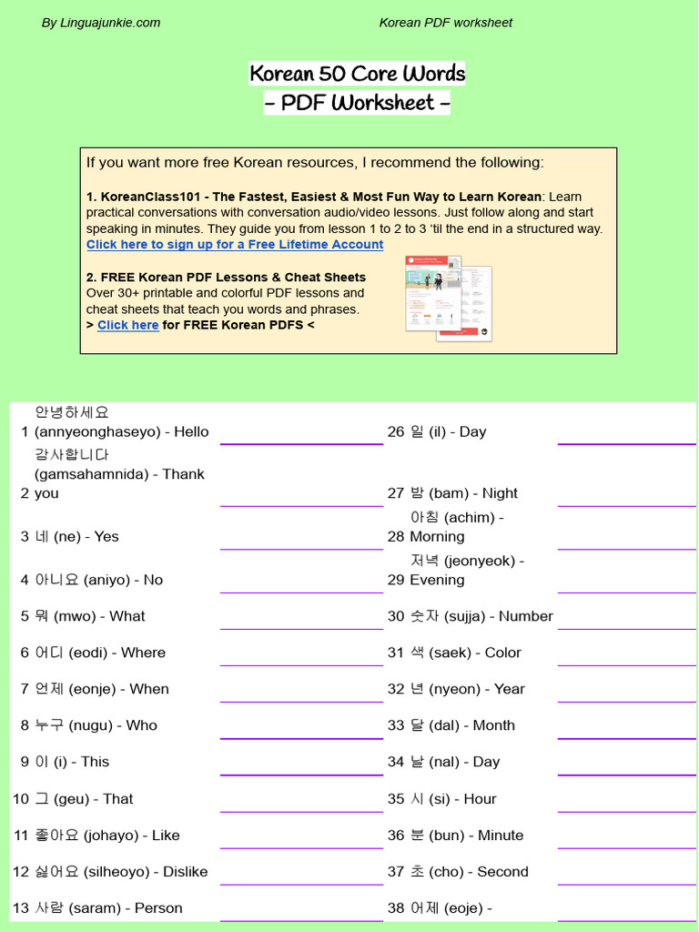 Korean 50 Core Words PDF Worksheet | PDF