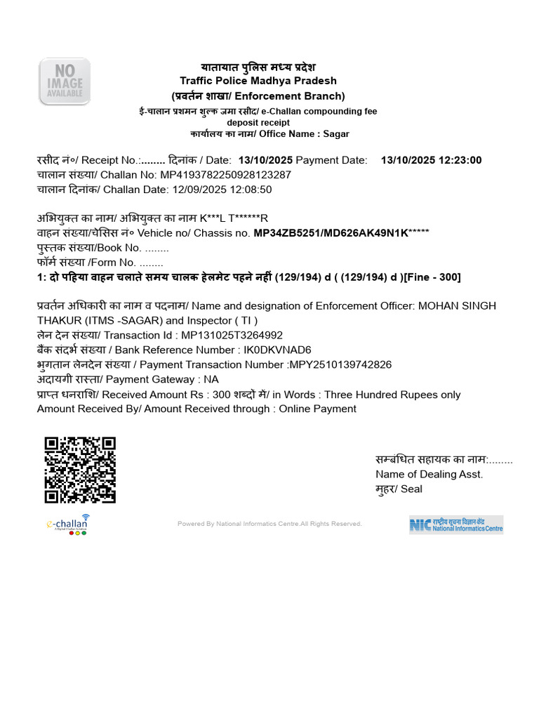 Print Challan Receipt | PDF