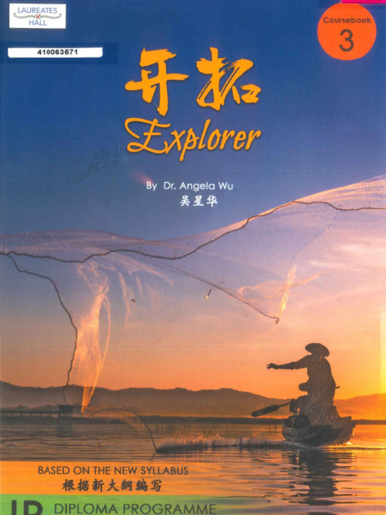 Explorer Coursebook 3 | PDF