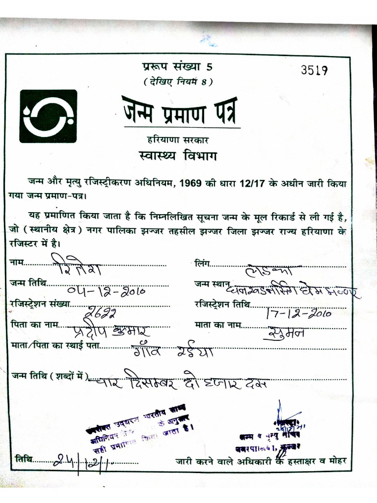 Document 21 | PDF