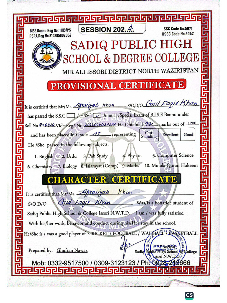 Fcs Certificate | PDF
