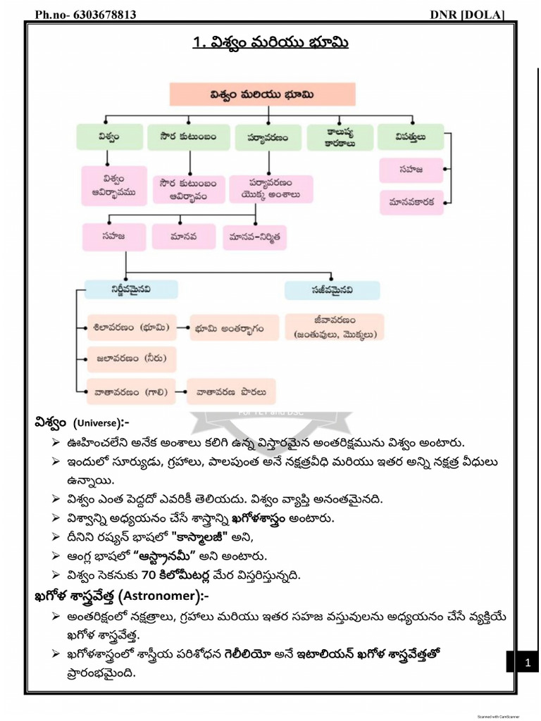 7th Class Social Study Material by DNR With Logo 1 | PDF