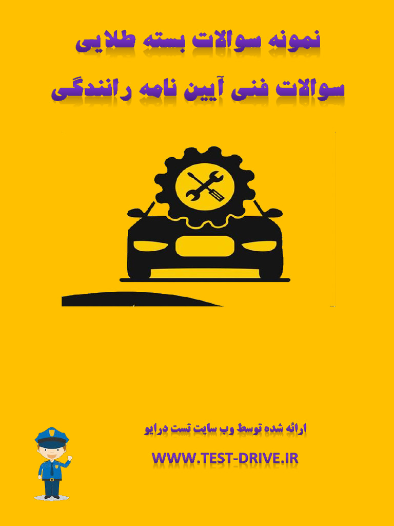 Golden Driving Notes | PDF