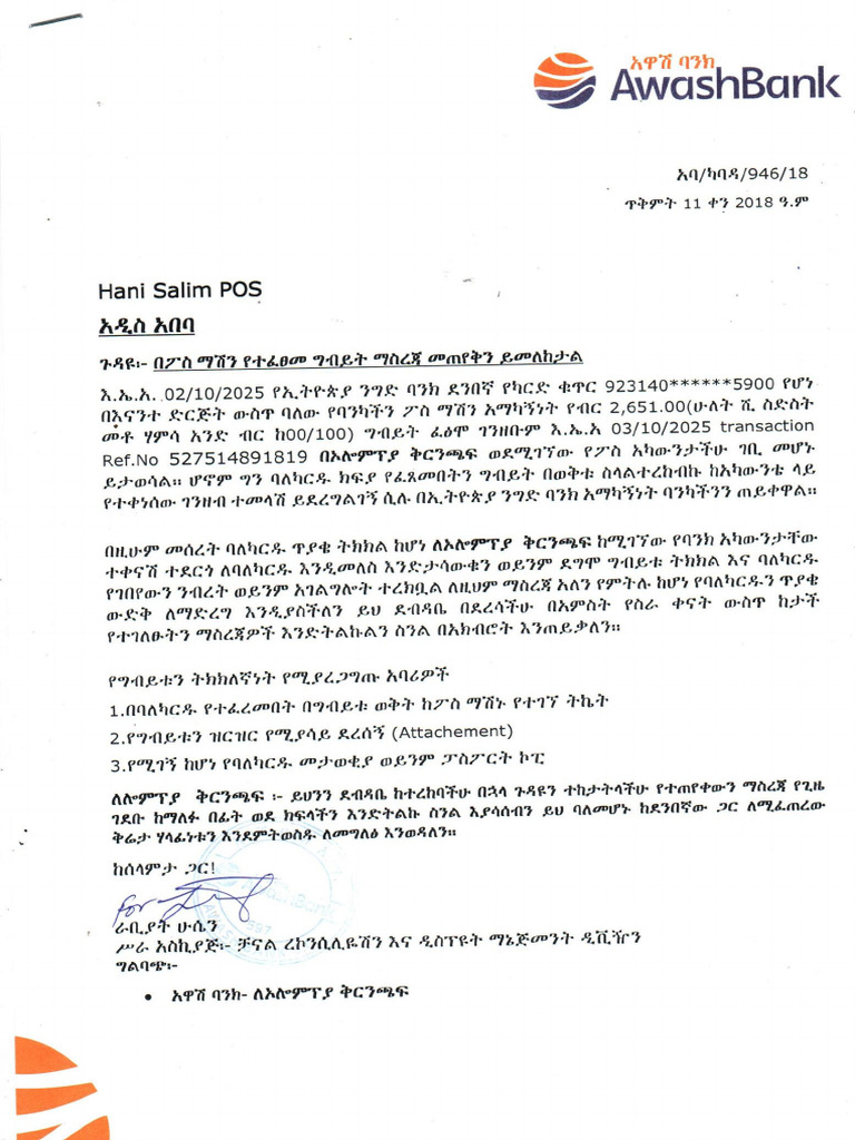 Hani Salim Pos | PDF