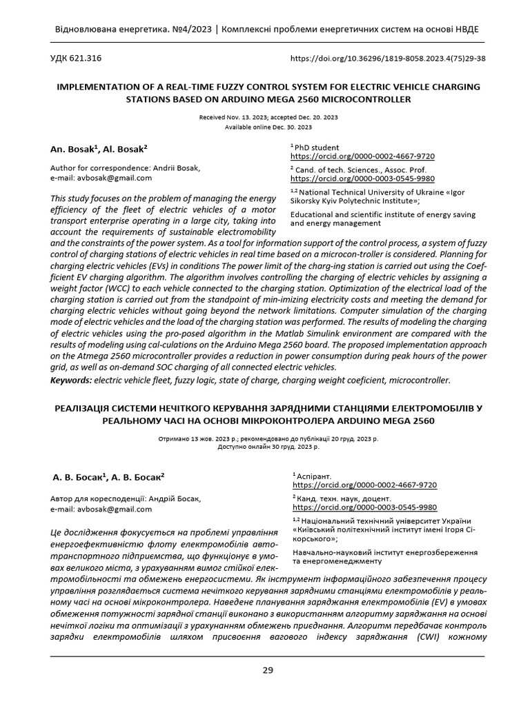 Implementation of A Real-Time Fuzzy Control System For Electric Vehicle ...
