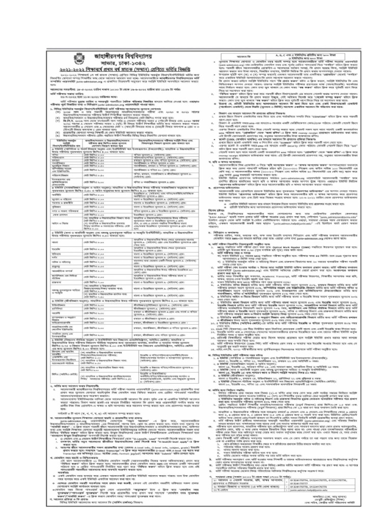 JU Admission 2021-22 | PDF