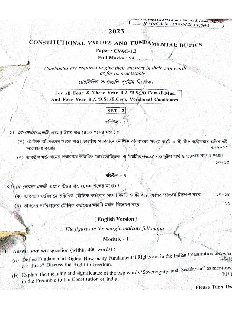 2023 Set 2 Question Paper | PDF