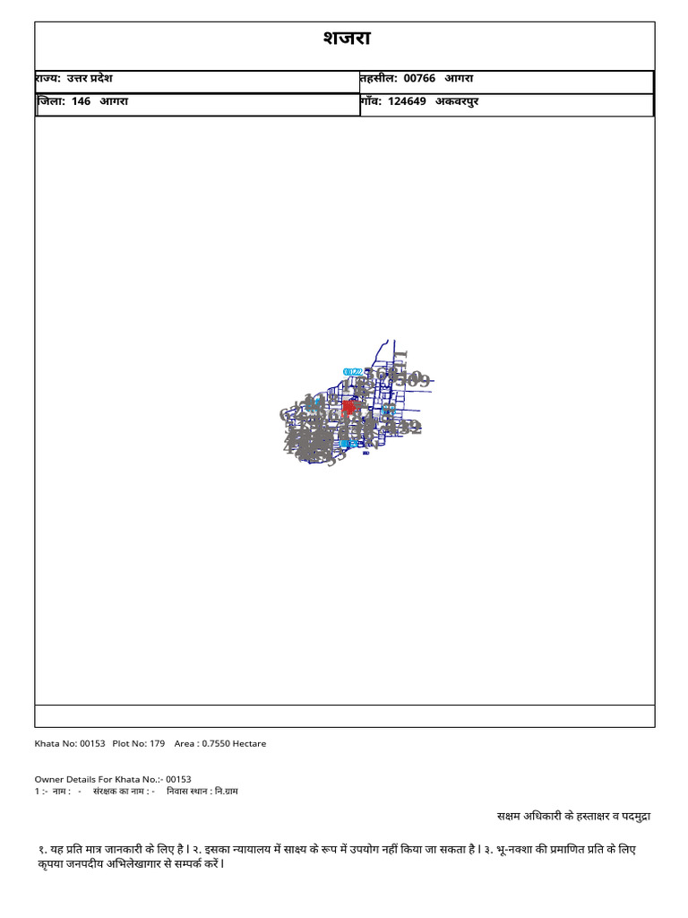 Plot No 179 | PDF