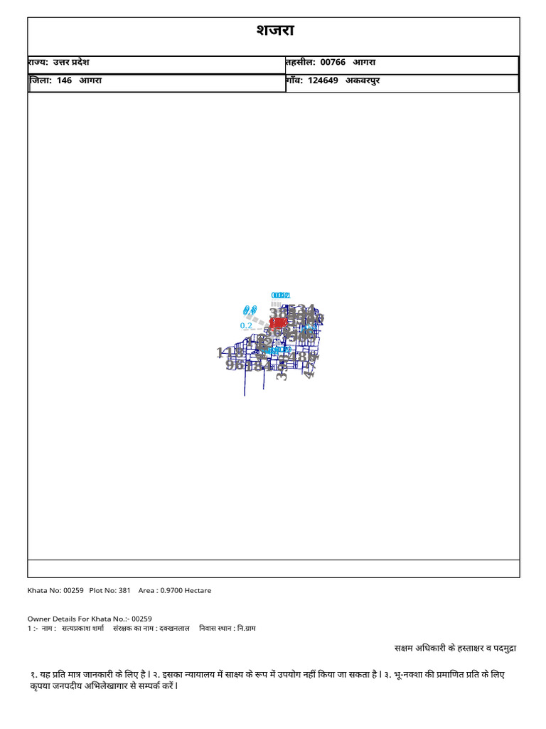 Plot No 381 | PDF