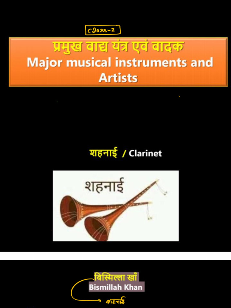Musical Instruments 02 (Class Notes) | PDF