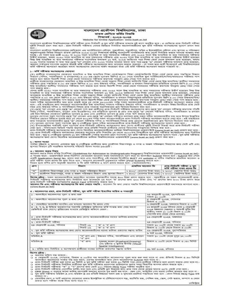BUET Admission 2023-24 | PDF