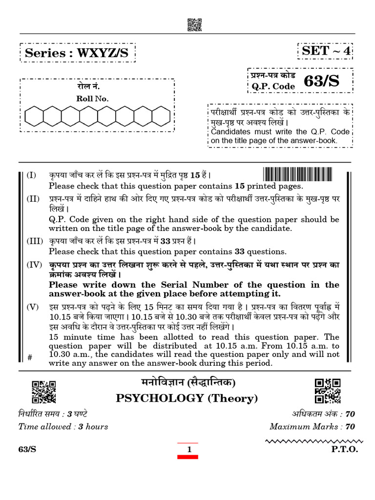 Selfstudys Com File | PDF
