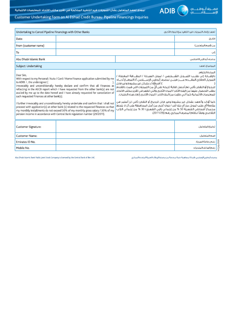 AECB Undetaking | PDF
