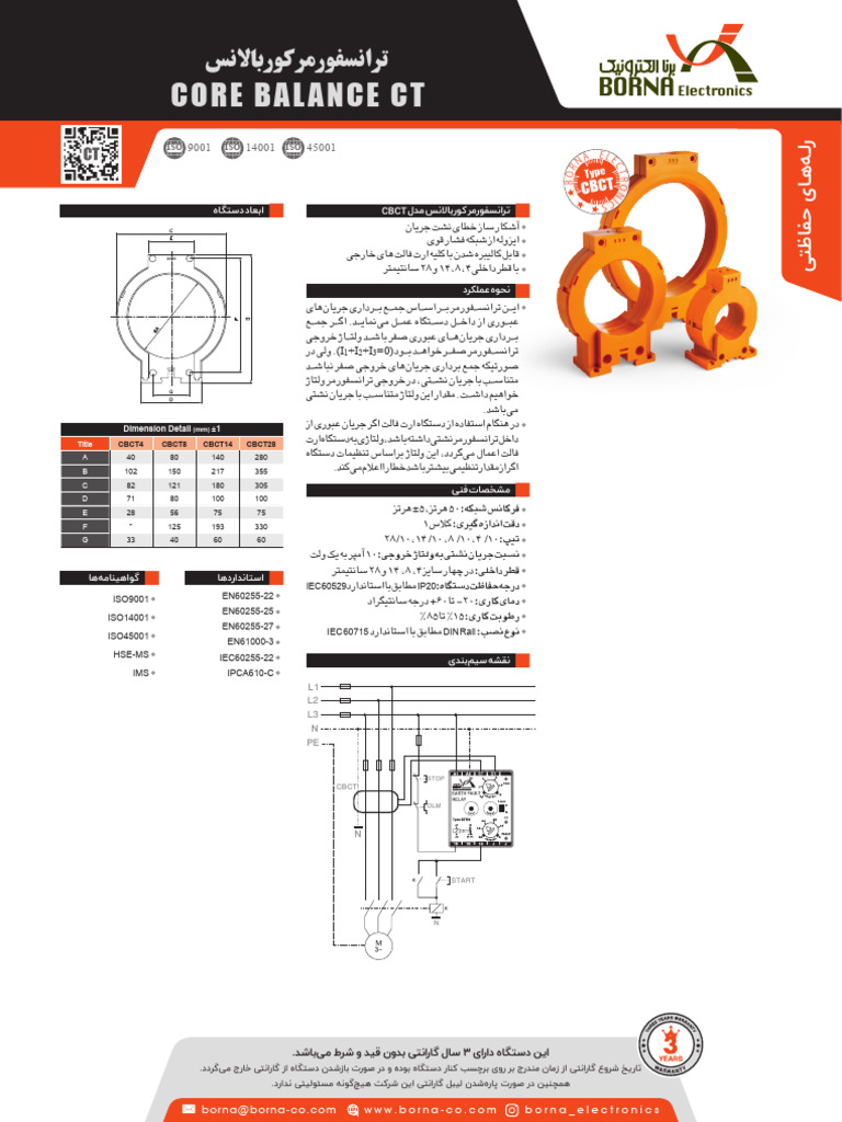 Borna CT Relay Taklat 00 04 | PDF