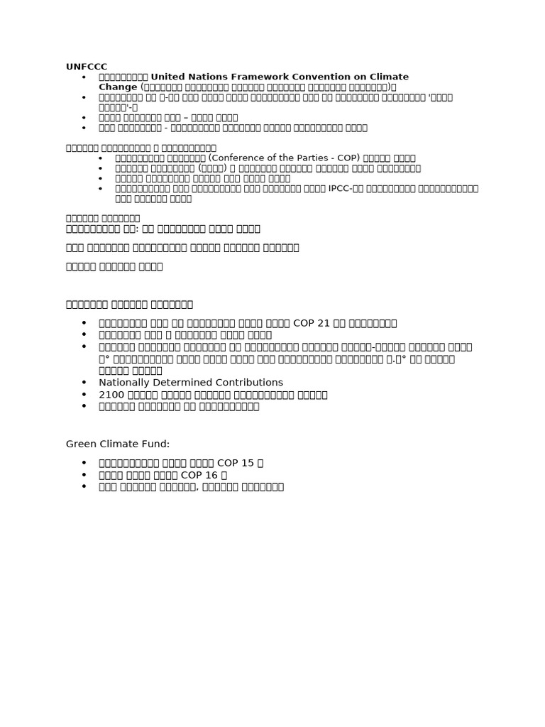 New Microsoft Word Document | PDF