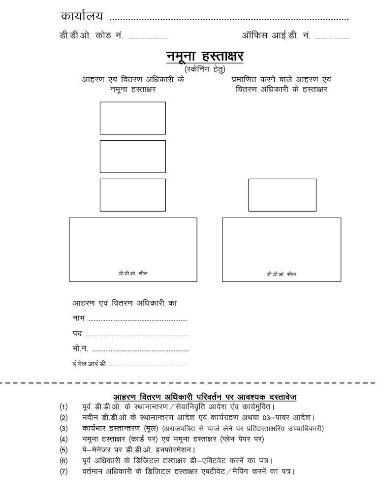 Ddo Change New | PDF