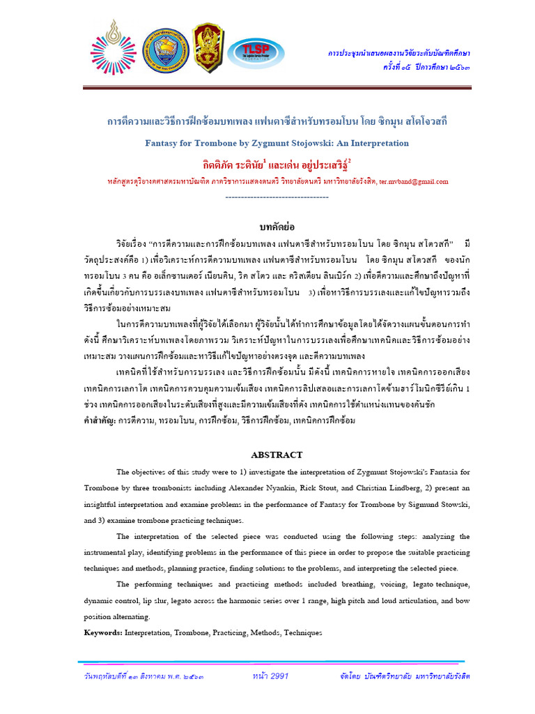 1770-The Manuscript (Full Article Text) - 4998-1!10!20200830 | PDF