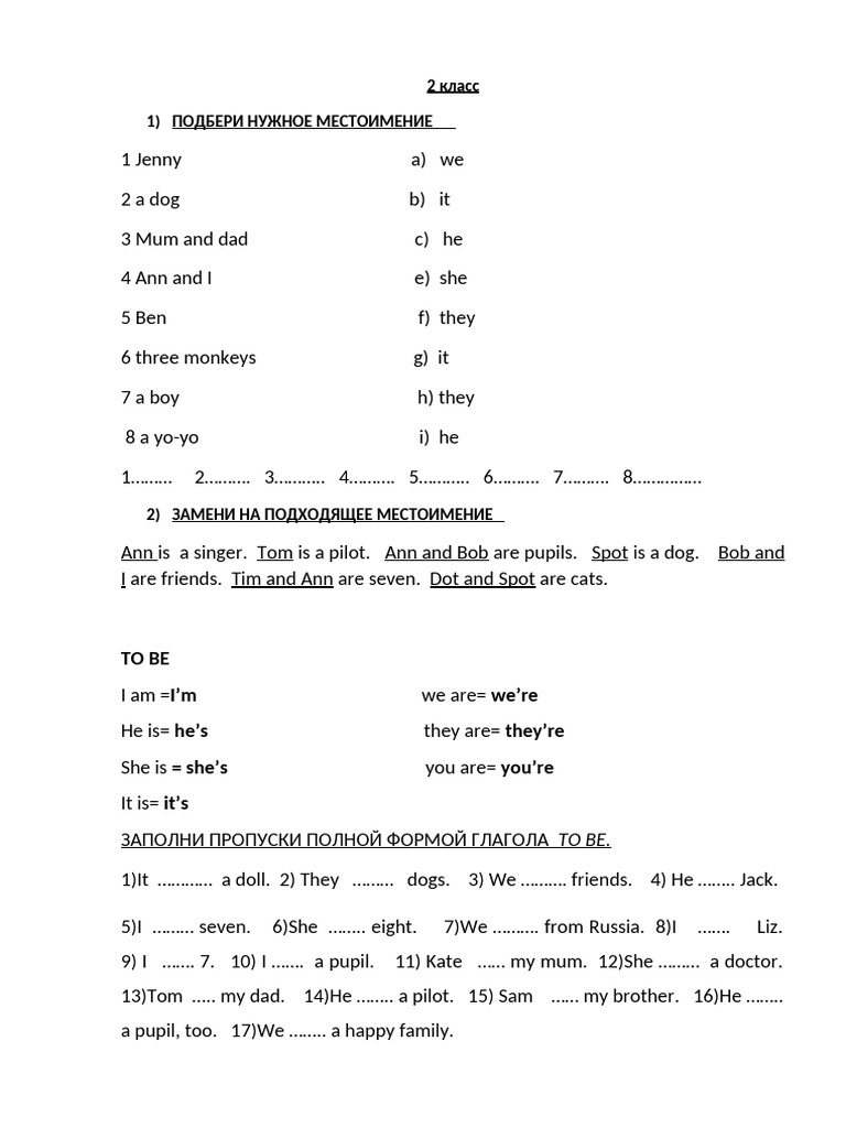 English Grammar Exercises for 2nd Grade | PDF