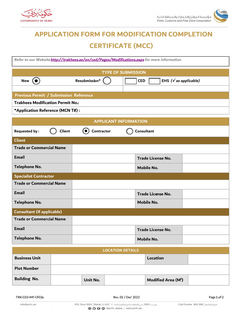 Application Form For MCC | PDF