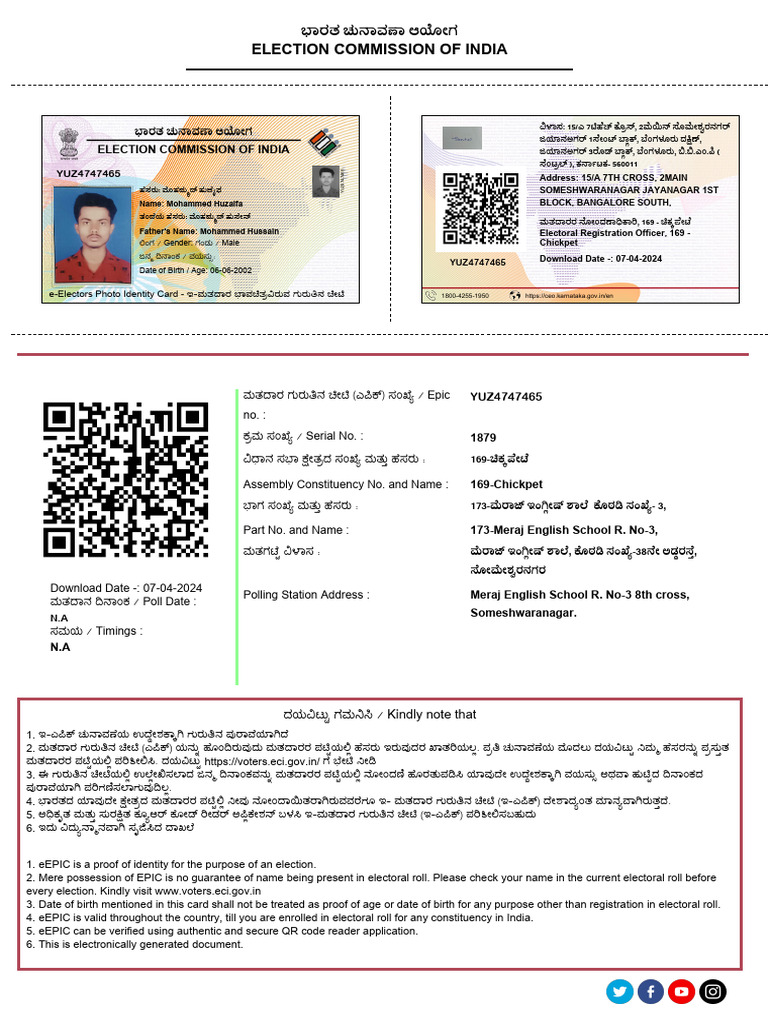 Yuz 4747465 | PDF