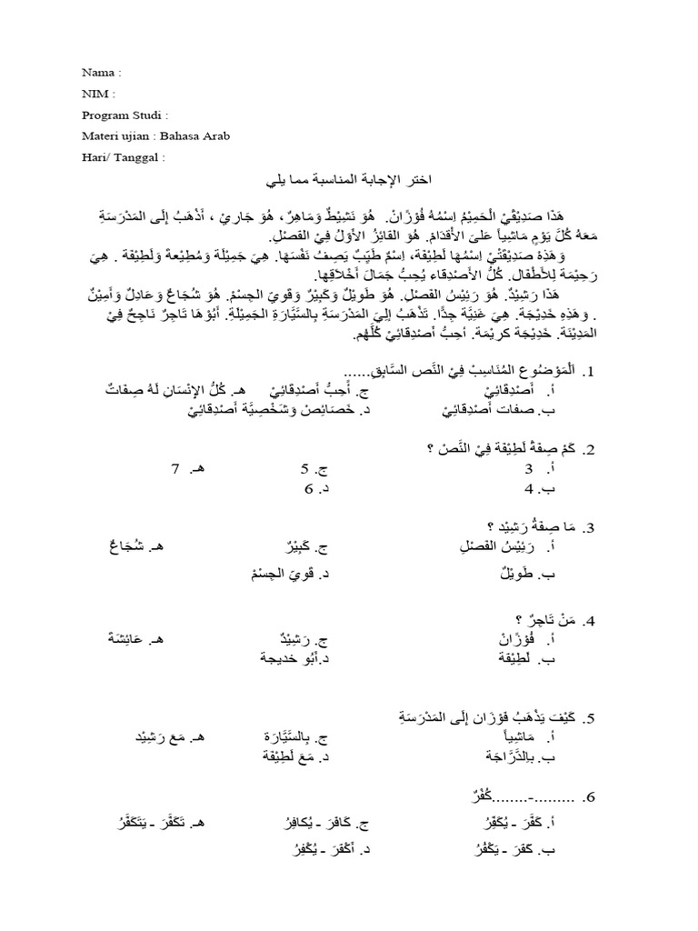Soal Matkul Bahasa Arab 1 | PDF