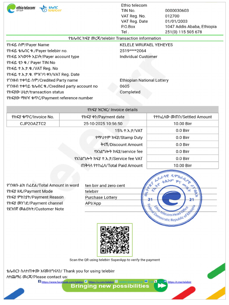 Telebirr - Purchase Lottery | PDF