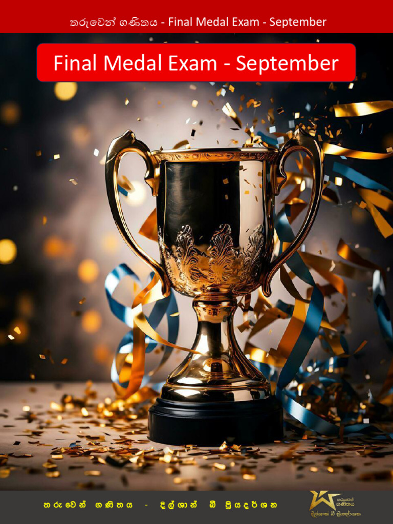 Medal Exam September | PDF