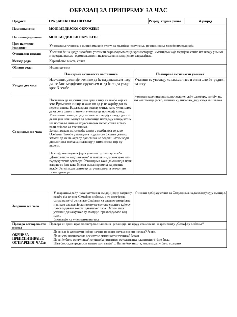 Obrazac-Pripreme-Za-Cas GV Iv | PDF