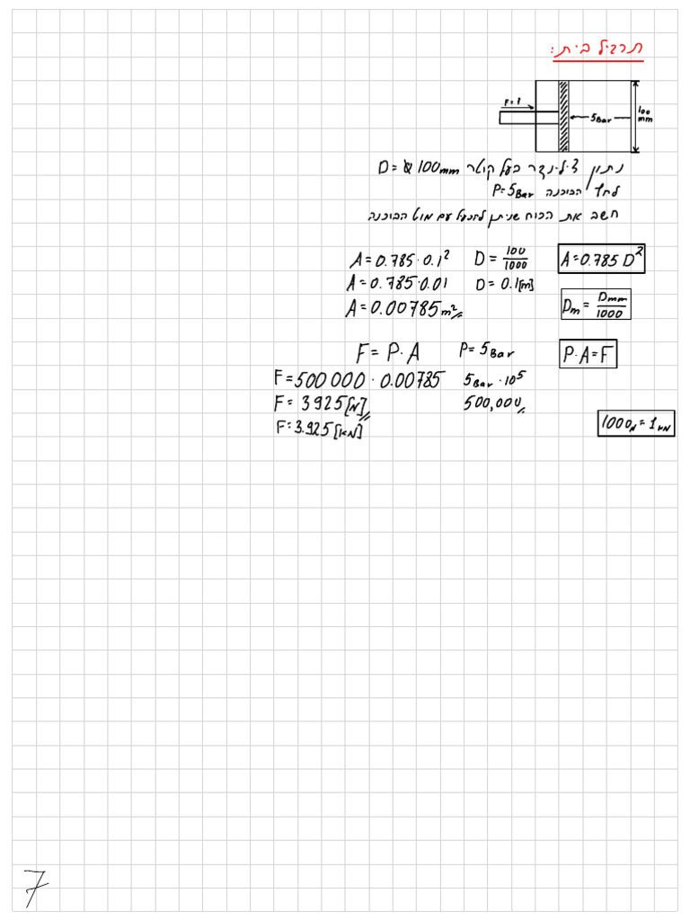 Hydraulics Notebook | PDF