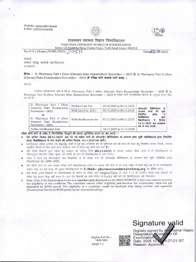 Exam From | PDF