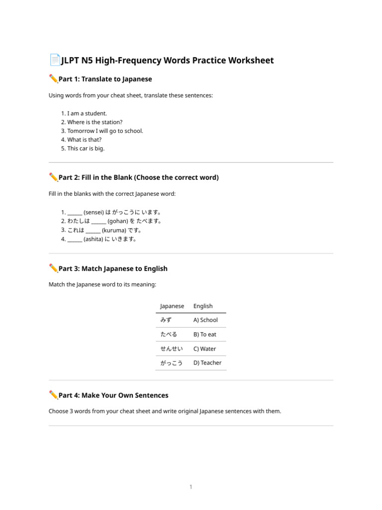 JLPT N5 Vocabulary Practice Worksheet | PDF