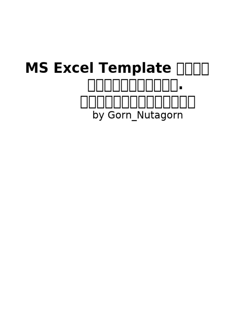Postal Address Format Template | PDF