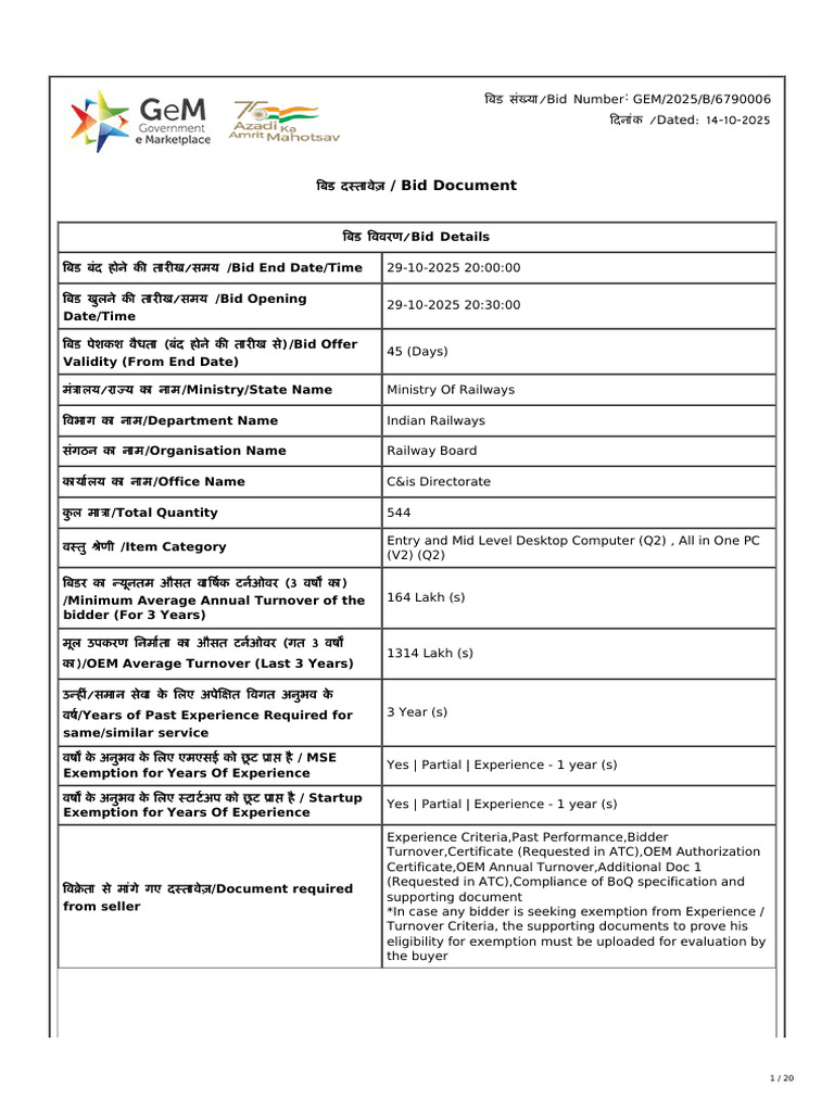 Bid Document | PDF