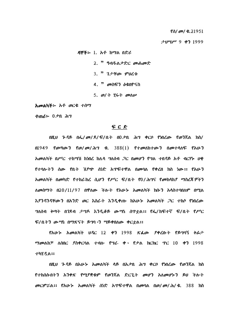 21951 | PDF