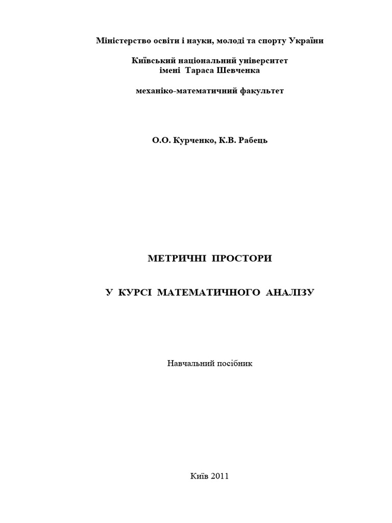 Kurch 2011 | PDF