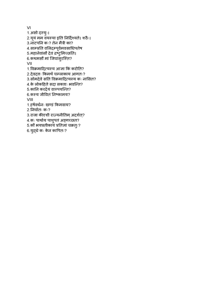 Sanskrit 2 | PDF